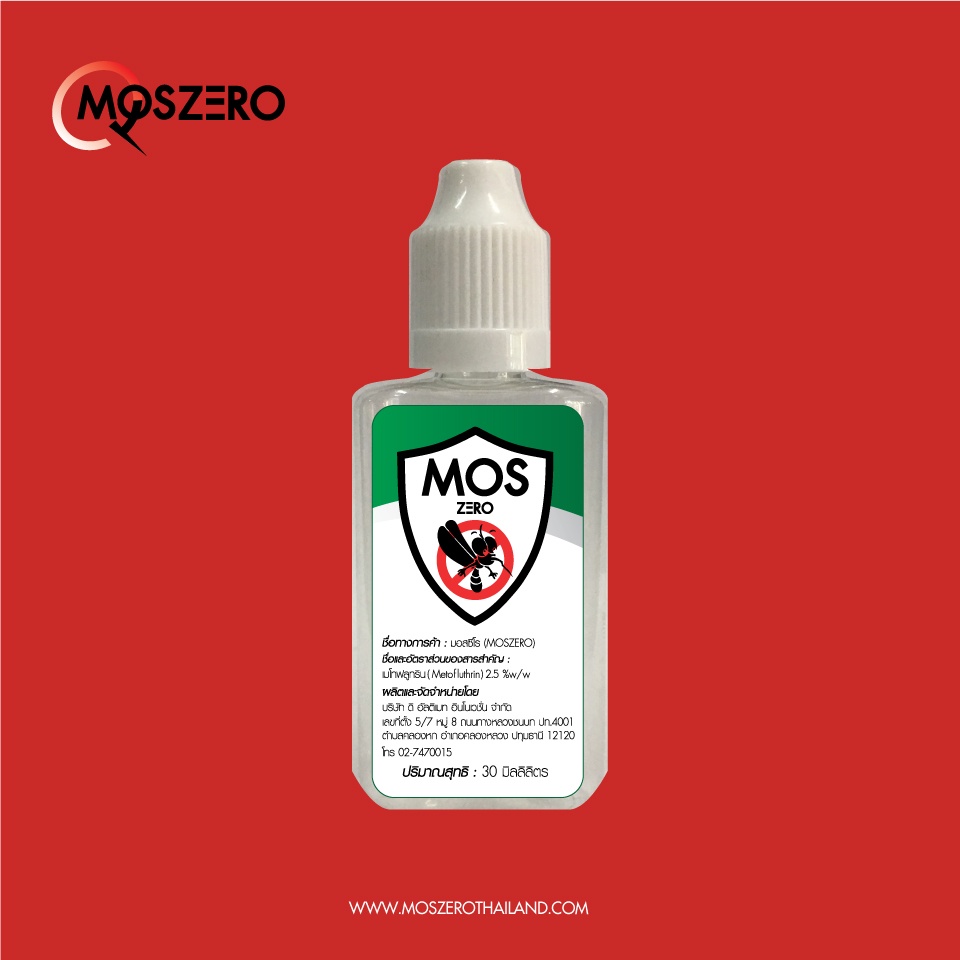 Moszero ถูกที่สุด พร้อมโปรโมชั่น - ม.ค. 2022 | BigGo เช็คราคาง่ายๆ