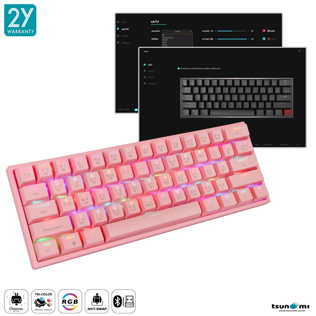 Hot Swap คีย์บอร์ด เกมมิ่ง MK-61 MAX Compact Outemu Switch Mechanical ...