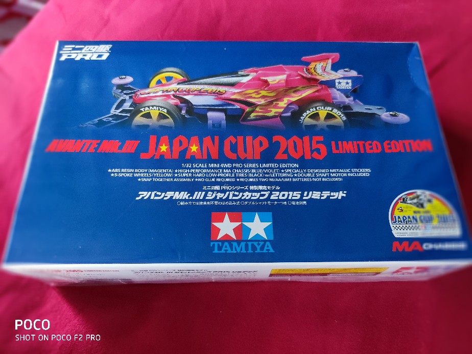 TAMIYA JAPAN CUP 2015 LIMITED EDITION | Shopee Thailand