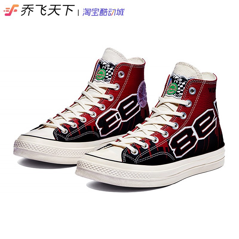 Qiao Fei WorldConverse Chinatown 1970Converse Lakers Bull ...
