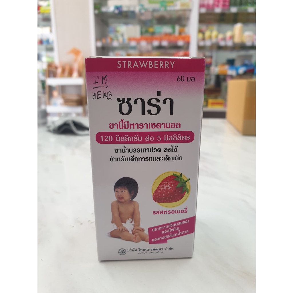 Muflex ชนิดน้ำ ละลายเสมหะแก้ไอ ทานง่าย สามารถใช้ได้ในสั - catdogcare ...