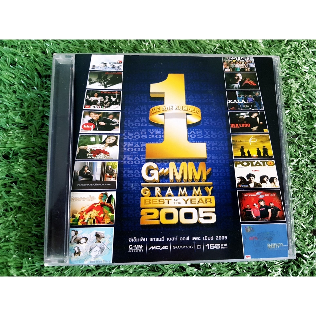 CD แผ่นเพลง อัลบั้ม GMM GRAMMY BEST OF THE YEAR 2005 บอดี้สแลม มี 18 เพลง | Shopee Thailand