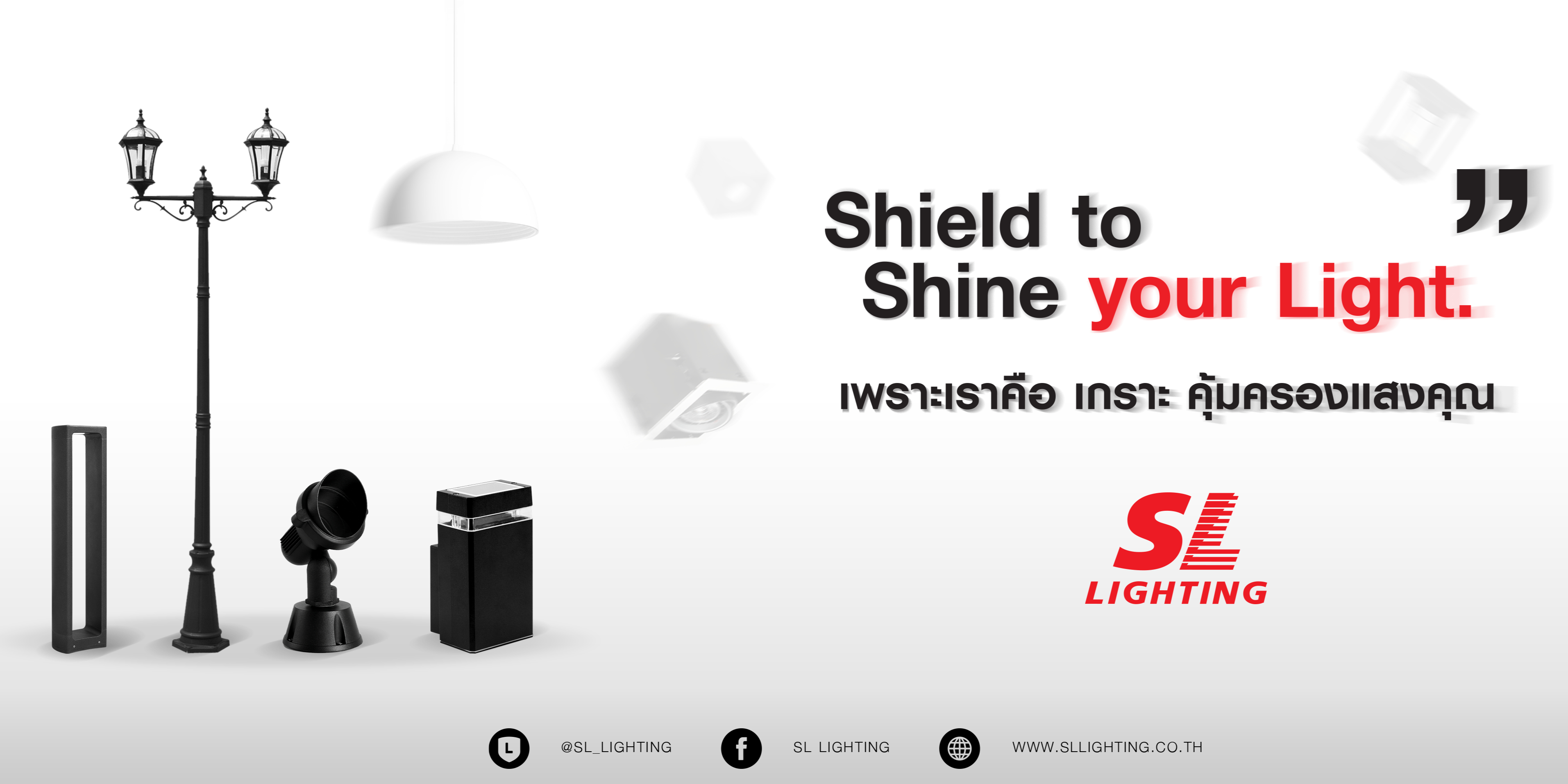 SL LIGHTING , ร้านค้าออนไลน์ | Shopee Thailand