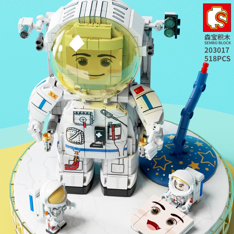 ใช้งานร่วมกับ LEGO Senbao Creative Spaceman นักบินอวกาศรุ่น Q ประกอบของ ...