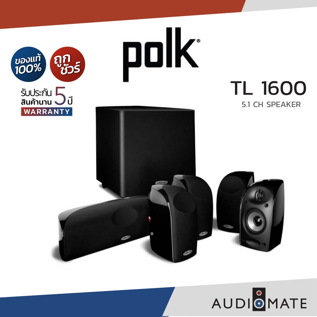 POLK AUDIO TL-1600 SPEAKER WITH SUBWOOFER / ลําโพง satellite Polk Audio ...