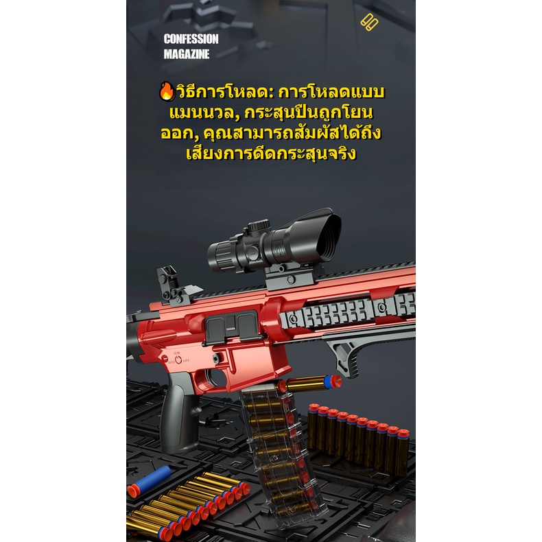【จุดจัดส่งฟรี】ปืนเด็กเล่น 100cm M416 Shell Ejection Soft Shot Gun ของ ...