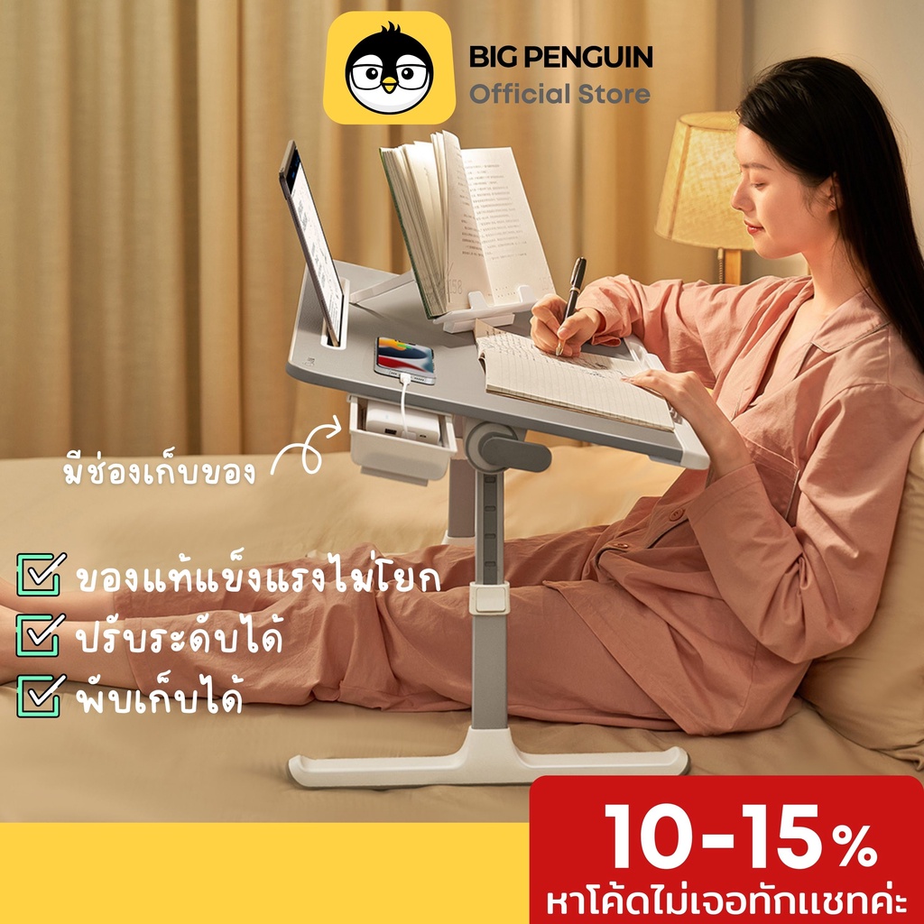 Saiji ถูกที่สุด พร้อมโปรโมชั่น มี.ค. 2024|BigGoเช็คราคาง่ายๆ