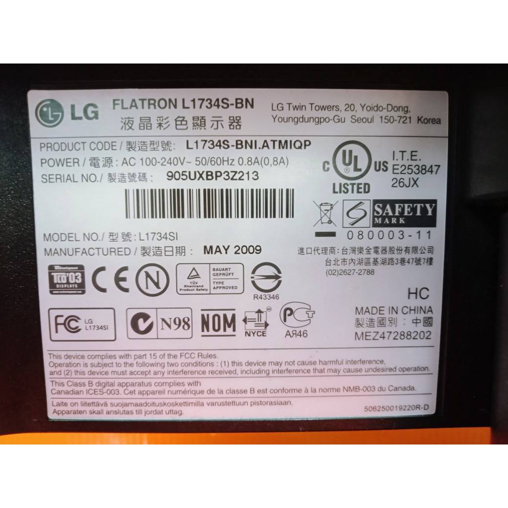 จอคอม LG FLATRON L1734S รุ่น L1734SI 17 นิ้ว จอLCD ( จอคอมมือ 2 ...