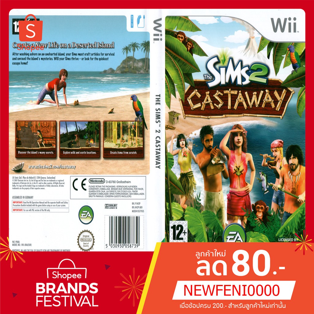 WIIGAME : The Sims 2 Castaway | Shopee Thailand