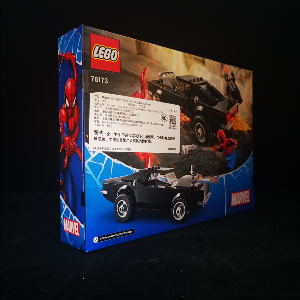 lego superhero net vehicle ghost rider chariot ข้อความใหม่เอี่ยม 76173 ...