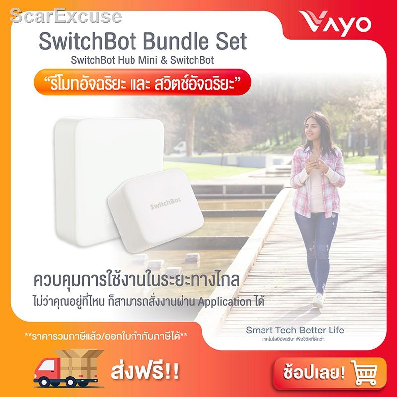 SwitchBot Bundle Set Package (Switchbot Hub Mini) สมาร์ทสวิทช์ ซื้อคู่ ...