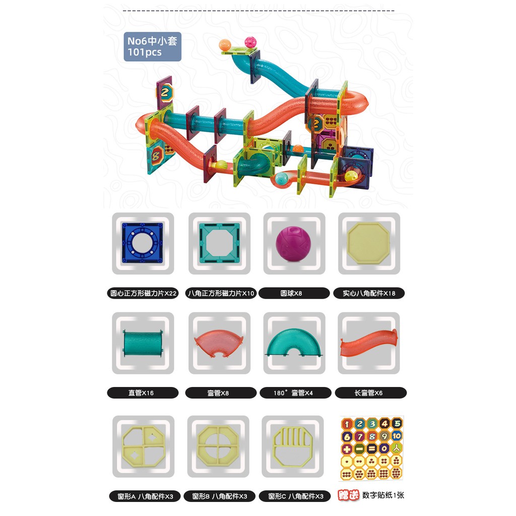 Creative Magnetic Building Blocks Toys Magnet Maze Ball Track Blocks ...