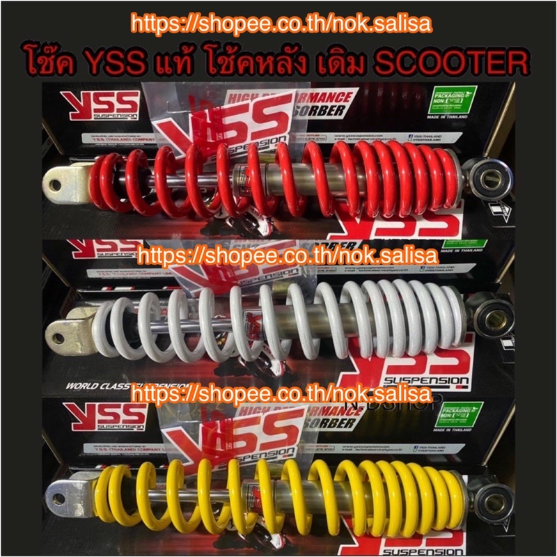 โช๊ค YSS แท้ โช้คหลัง เดิม SCOOTER Mio Fino Click มีโอ ฟีโน่ คลิก สี ...