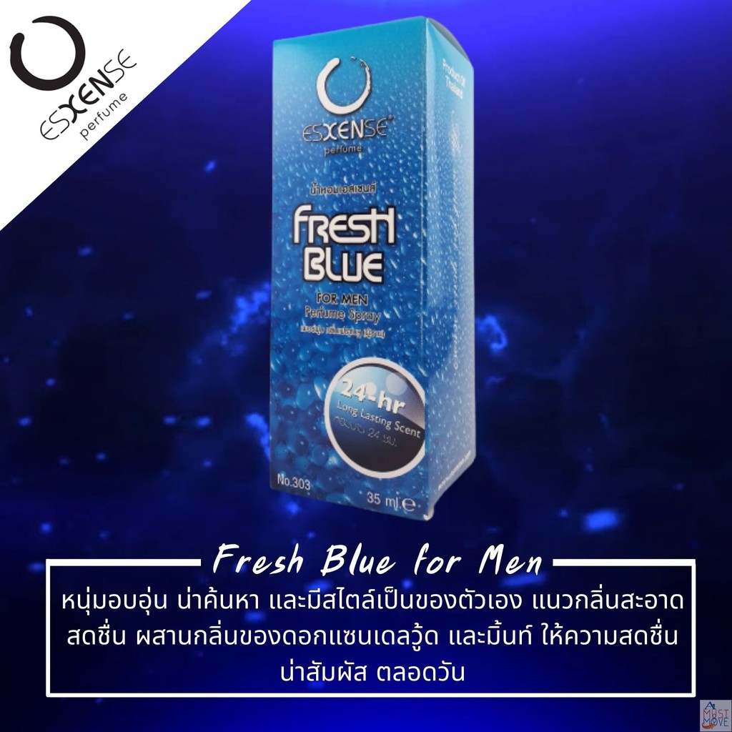 Esxense Perfume (Spray) Fresh Blue for Men (35ml.) | Shopee Thailand