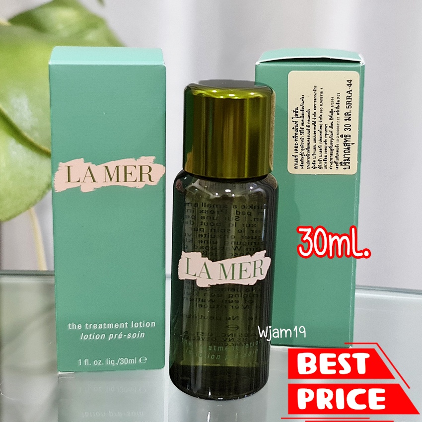 น้ำตบลาแมร์ La Mer the Treatment Lotion ขนาดทดลอง ฉลากไทย ของแท้ 100 ...