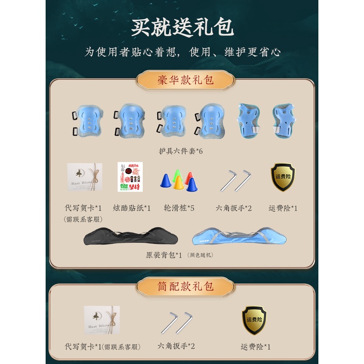 Swire Dynamic Boardสกู๊ตเตอร์แกว่งสองล้อสำหรับเด็กเริ่มต้น8วัยรุ่นอายุ ...