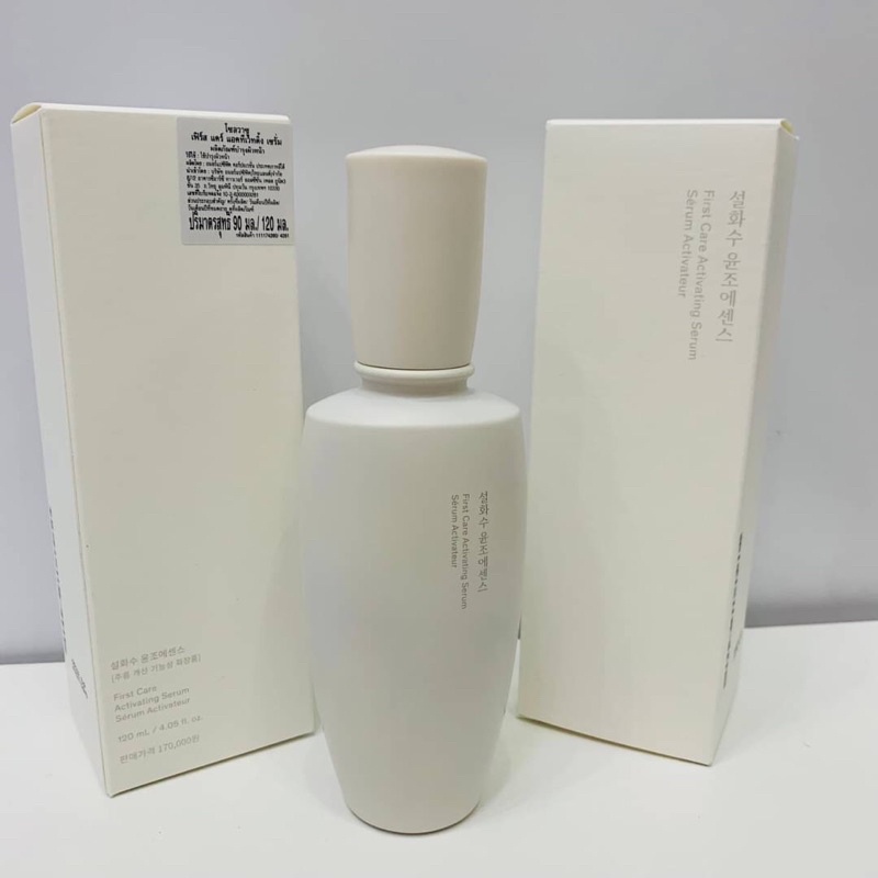 Sulwhasoo Firstcare Activating Serum EX 120 ml(limited) - chalee_beauty - ThaiPick