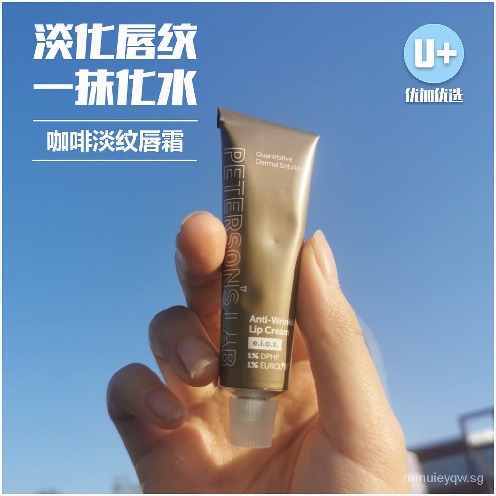 ลิปบาล์ม♧☼ เพาะกายสร้าง Vaseline lip balm moisturizing hydrating lip ...