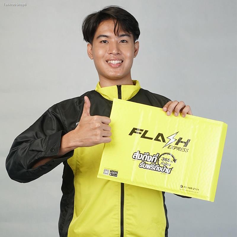 Flash Express (แฟลชเอ็กซ์เพรส) ซองบับเบิ้ล A4 50 ถุง - tukkrubshop8 ...