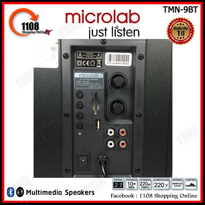 microlab TMN-9BT 2.1 Bluetooth Speaker รับประกันศูนย์ microlab 1ปี By ...