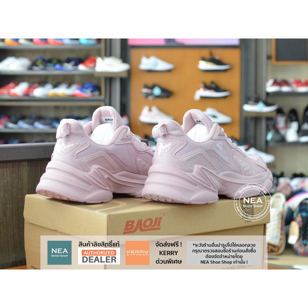 ลิขสิทธิ์แท้ Baoji 785 Winter Love Song W NEA รองเท้าผ้าใบ บาโอจิ ...