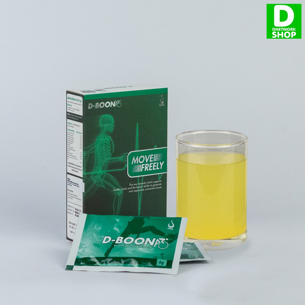 ดีบูน (D-Boon) ดีบูเน่ (D-Boone) แบบผงชงดื่ม - สำหรับกระดูกและข้อ D ...