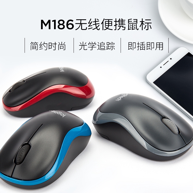 เรือธงอย่างเป็นทางการ Logitech M186 เมาส์ไร้สายสก์ท็อปคอมพิวเตอร์โน๊ต ...