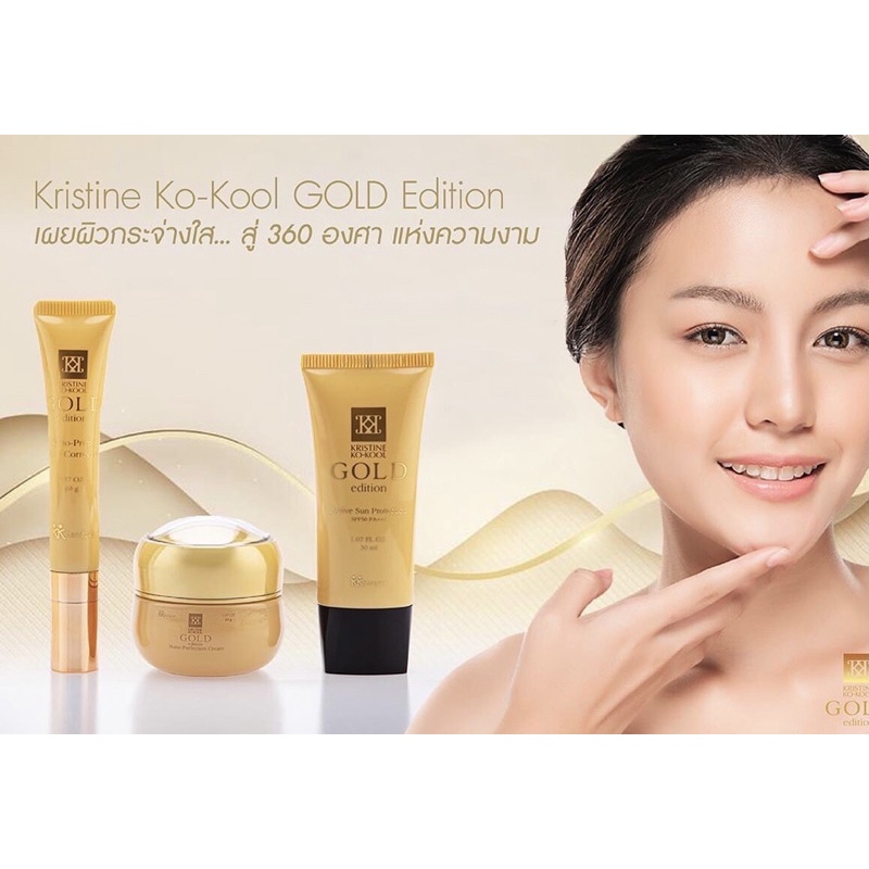 Set KRISTINE KO-KOOL GOLD EDITION NANO-PERFECTIONล๊อตใหม่ล่าสุด) CREAM ...