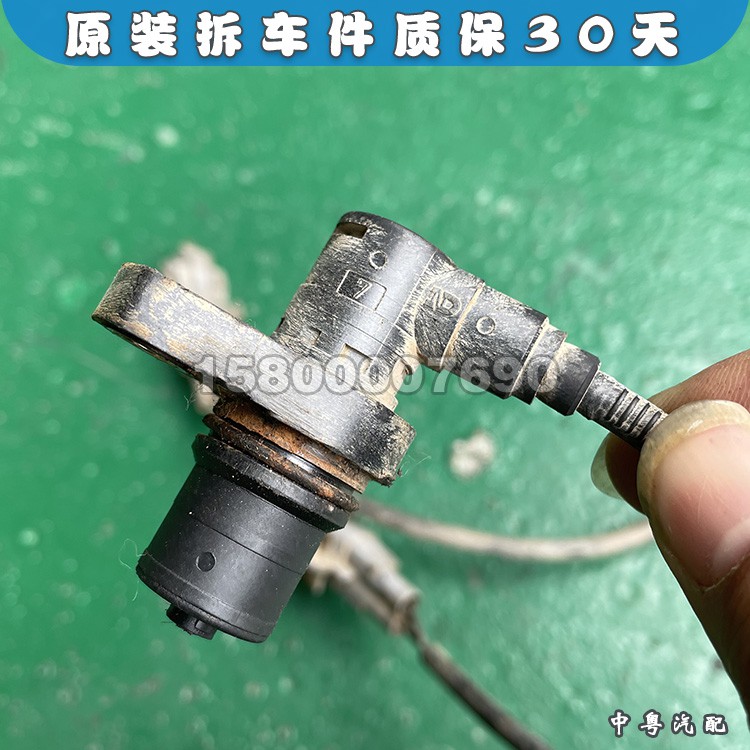 เซนเซอร์ Abs หน้าและล้อหลังเหมาะสําหรับ Toyota Overbearing 2700 3400 ...
