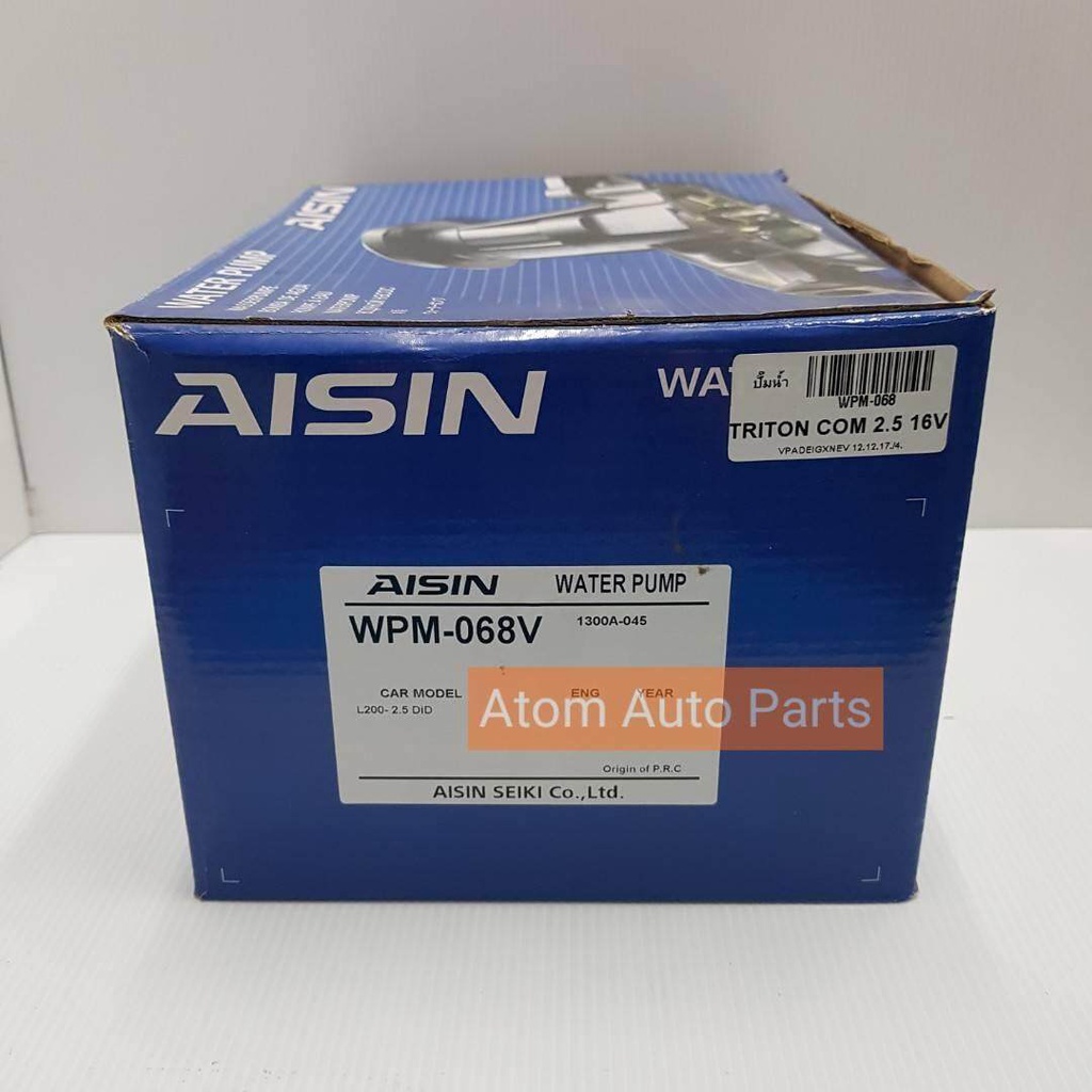 AISIN ปั๊มน้ำ TRITON 2.5 COMMONRAILPAJERO SPORT ดีเซล โฉมแรก มาพร้อมปะเก็นและโอริง รหัส.WPM-068 ...