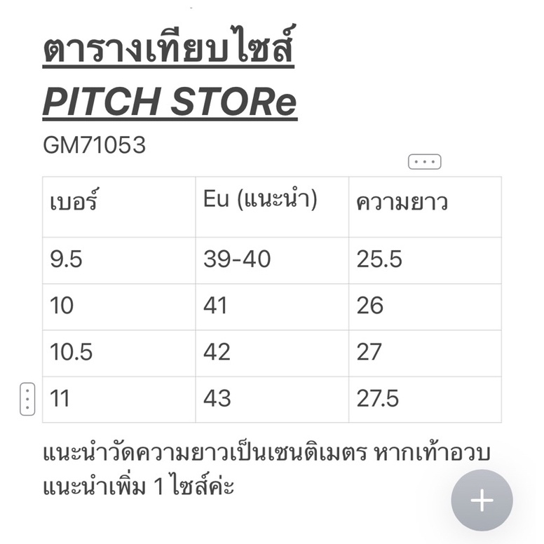 Gambol รองเท้าแตะแบบคีบ รุ่น GM70152 คละสี (9.5-11) - pitchstores ...