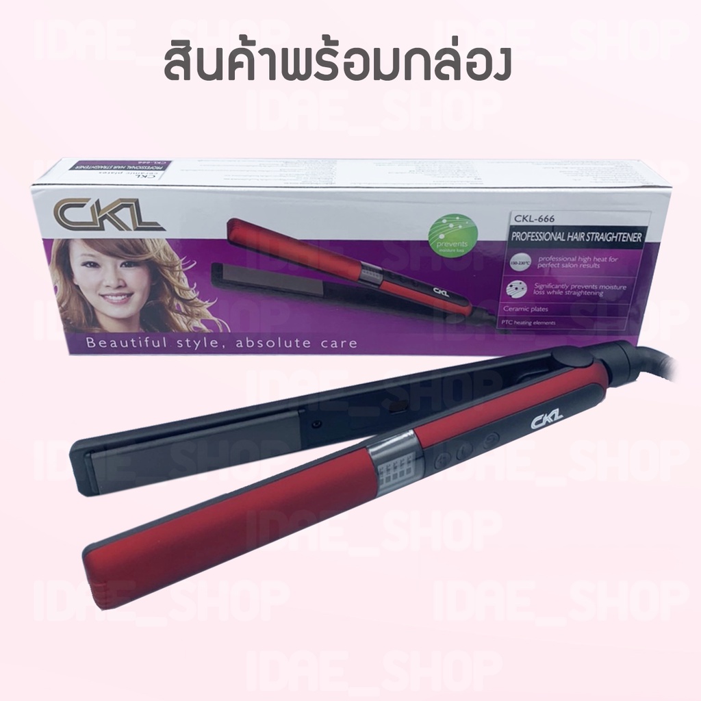 เครื่องหนีบผม ตรง ม้วน วอลลุ่ม รุ่น CKL 666 ปรับได้ถึง 5 ระดับ - idea_official - ThaiPick