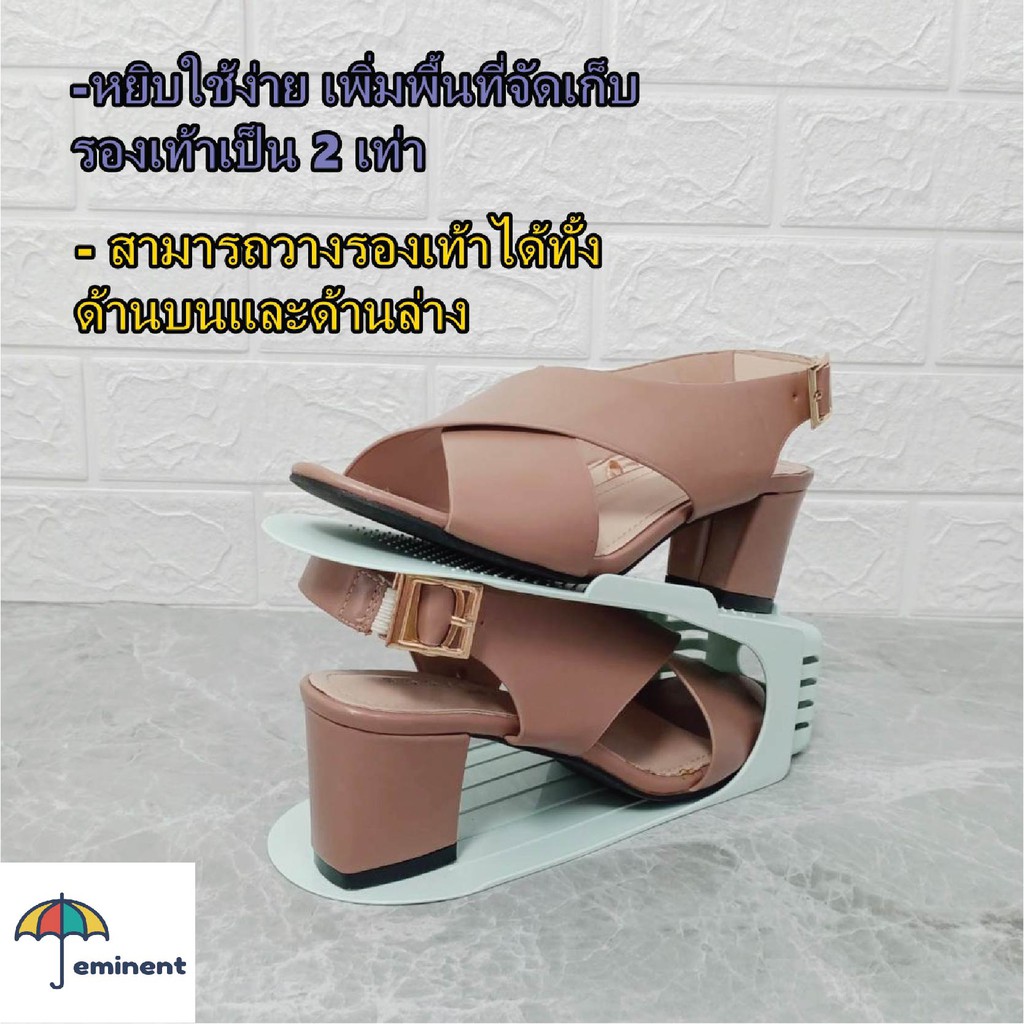 ที่เก็บรองเท้า อุปกรณ์เก็บรองเท้า ประหยัดพื้นที่ Shoe Receptacle ...