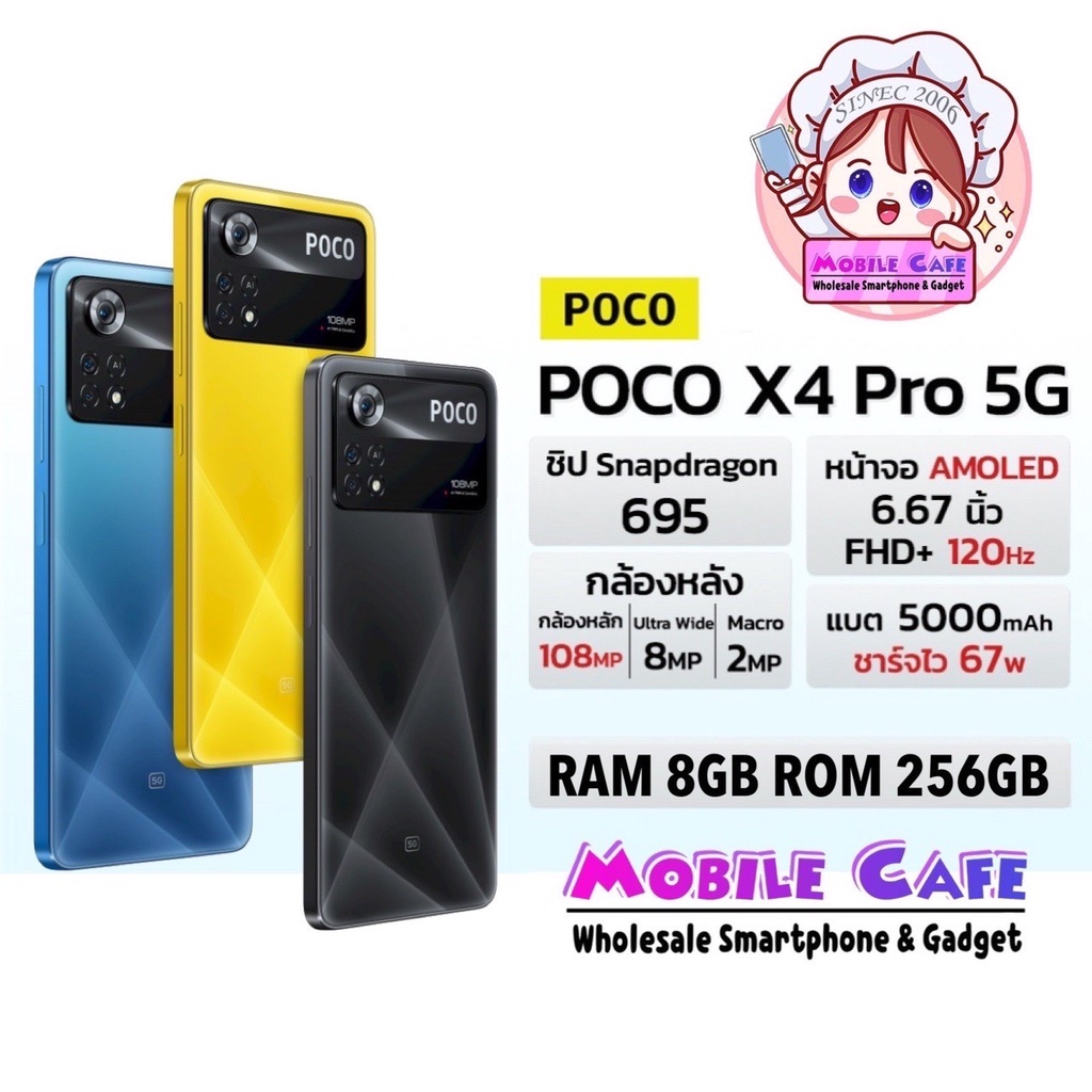 X series Poco X4 GT X4 Pro X3 Pro GT 8256GB Gaming Phone เกมมิ่งโฟน by MobileCafe Mi M4 M4Pro ...
