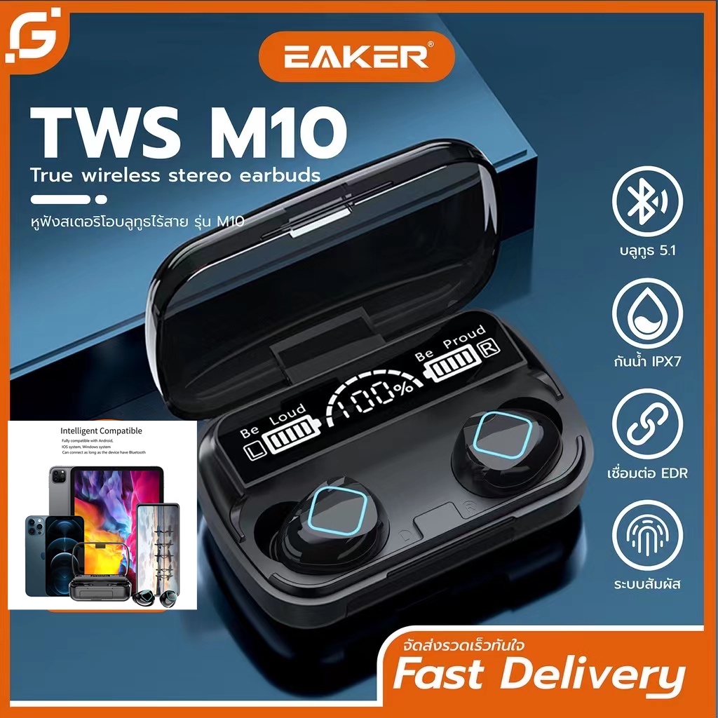 หูฟังบลูทูธไร้สาย สเตอริโอ เสียงชัด HD Voice TWS Wireless bluetooth V5.1 headset Earphone Earbud ...
