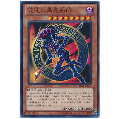 15AY 15AY-JPC02 Dark Magician of Chaos MDK Ceremonial Battl Ultra 15AY-JPC02 0807001007065 ...