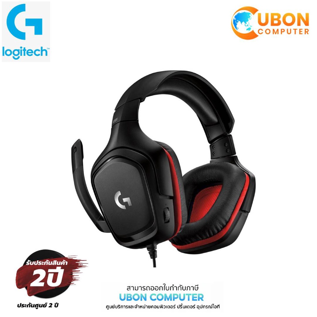 LOGITECH G331 GAMING HEADSET (2.1) 2 Year (Black) | Shopee Thailand