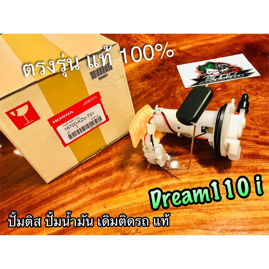 16700-kzv-t01 ถูกที่สุด พร้อมโปรโมชั่น ม.ค. 2023|BigGoเช็คราคาง่ายๆ