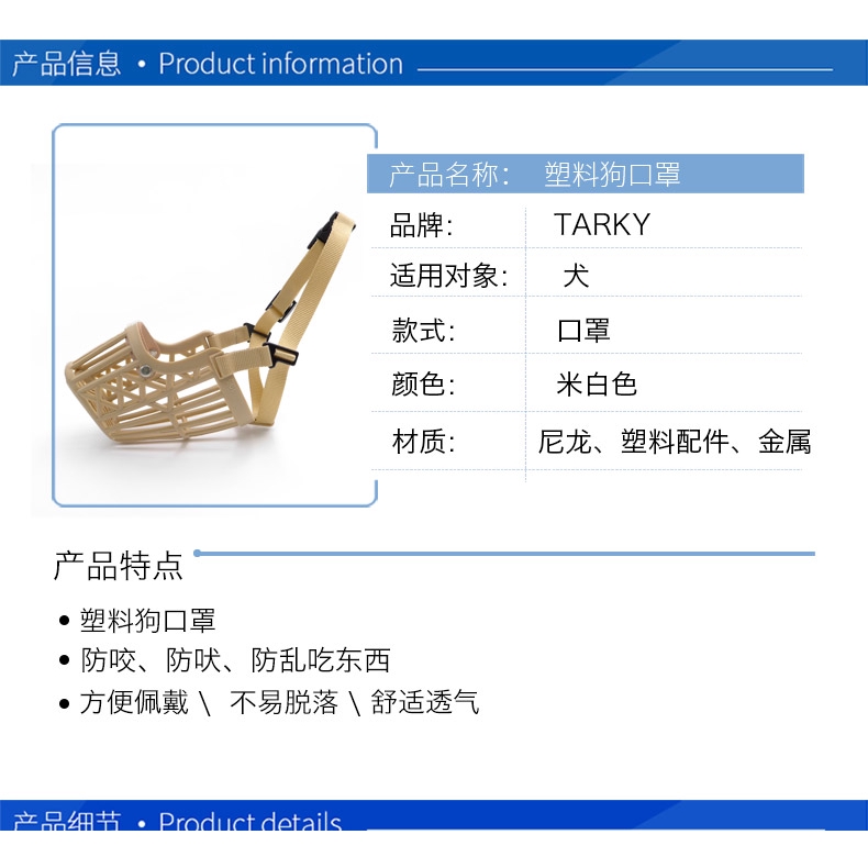 TARKY สุนัขหน้ากากครอบปากต่อต้านกัด อาหาร ระบายอากาศ เห่าและเห่าเท็ดดี้ ...