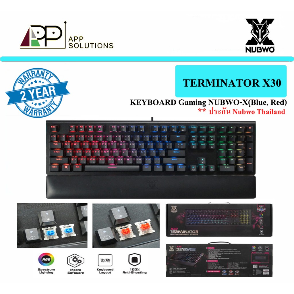 NUBWO-X KEYBOARD(คียบอร์ด)Gaming รุ่นTerminator X30 (Blue, Red) สินค้า ...
