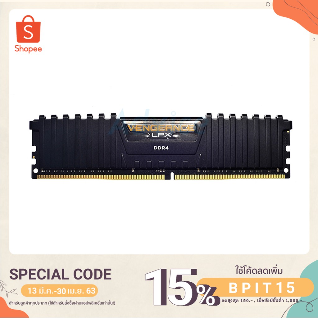 RAM DDR4(2666) 16GB CORSAIR Vengeance LPX Black (CMK16GX4M1A2666C16) | Shopee Thailand