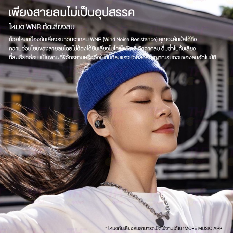 หูฟัง1More EC302 pistonbuds pro บลูธูทไร้สาย การตัดเสียงรบกวนสูงสุด 38dB จะสามารถใช้งานได้ยาวนาน ...