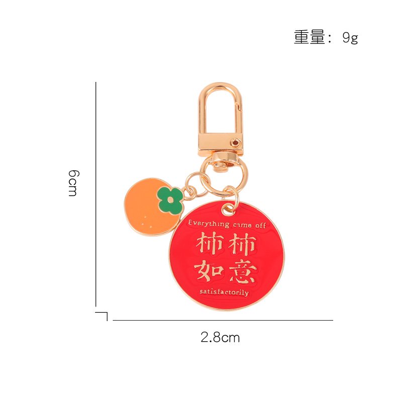 ahagt01Ping An Xile Keychain Girl Cute Chinese Style Tiger Year Cartoon ...