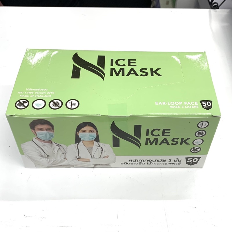 หน้ากากอนามัย 3 ชั้น Nice Mask sugical mask - juck25healthy_beauty ...