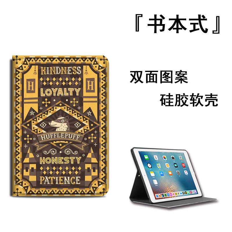 Harry Potter เคส for gen 7 8 9 pen slot เคสไอแพด mini 123456 เคสไอแพด ...