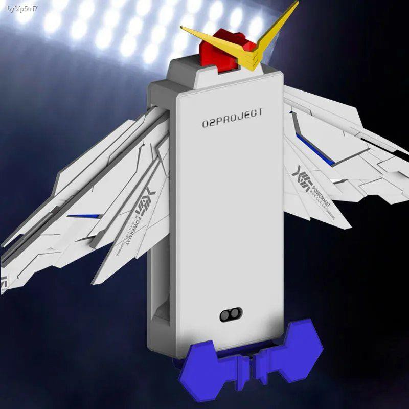 Rabbit Project Mechanical Wings Gundam Angel Wireless Charger Net Red ...