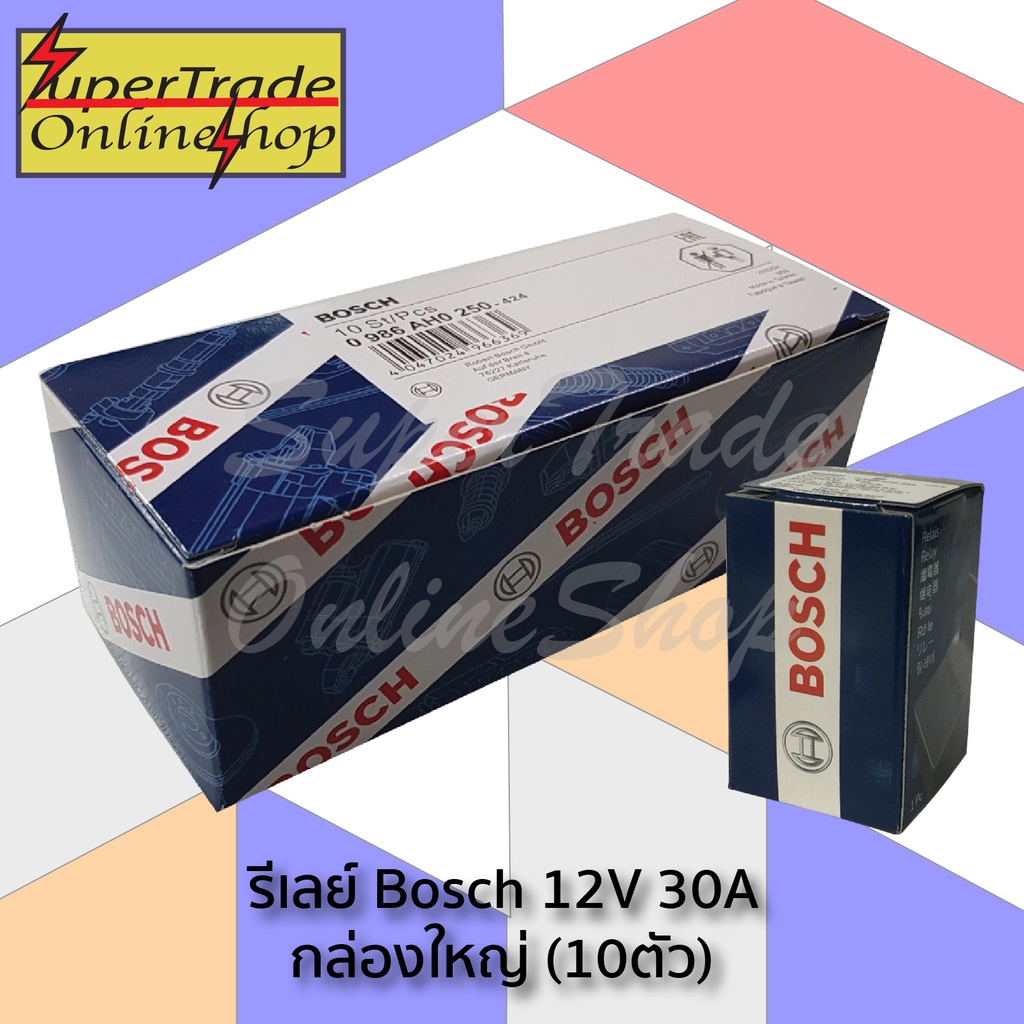รีเลย์ Bosch 12V 30A แพ๊ค 10ตัว - supertrade_onlineshop - ThaiPick