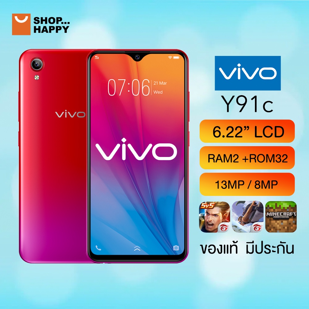 พร้อมส่ง พร้อมส่ง มือถือ Vivo-Y91c ของแท้ จอ 6.22นิ้ว 4G 232GB สแกนนิ้ว ...
