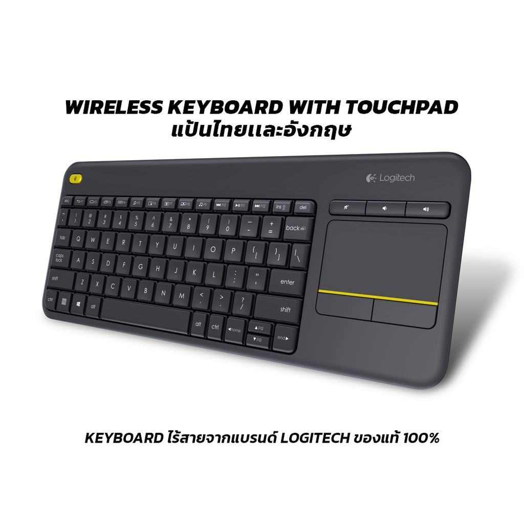 Logitech K400 Plus คีย์บอร์ดไร้สานพร้อมทัชแพด ของแท้ 100 - mboxkaraoke ...