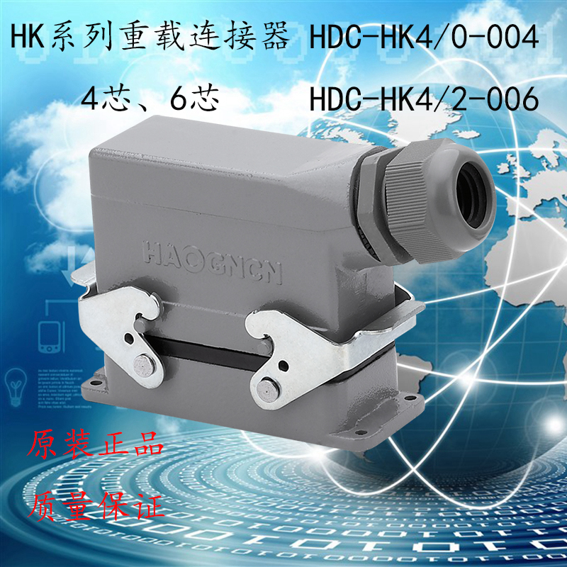 ปลั๊กเชื่อมต่อ 4 - Pin Hdc - Hk4 0-004 Hk4 2-006 - M F 690V ...